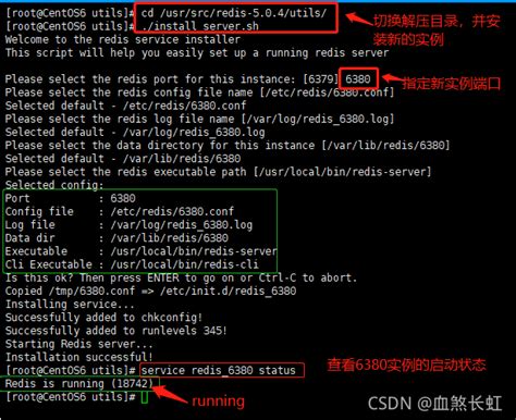 Redis安装部署 Centos65redis504 附带各版本安装包redis Unrecognized Service