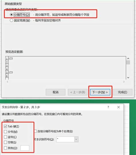 Excel教程 趣帮office教程网