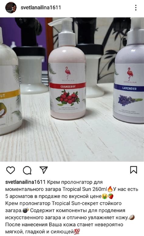 Моментальный загар | ВКонтакте