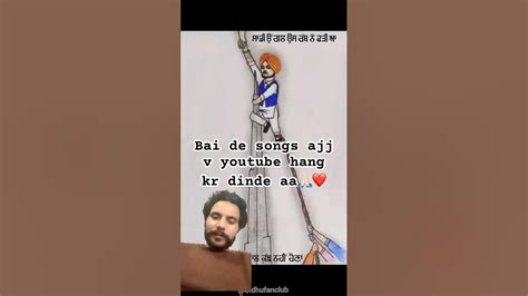 Sadi Ungal Ush Parmatma Ne Farhi Aa ️🙏🏻 Sidhumoosewala Ytshorts Attitude Motivation Youtube