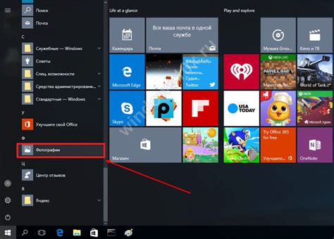 Как перекинуть фото с айфона на компьютер
