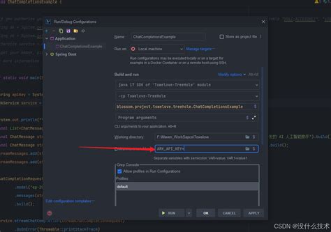 豆包保姆级接入流程豆包api接口的参数和价格 Csdn博客 豆包保姆级接入流程豆包api接口的参数和价格 Csdn博客