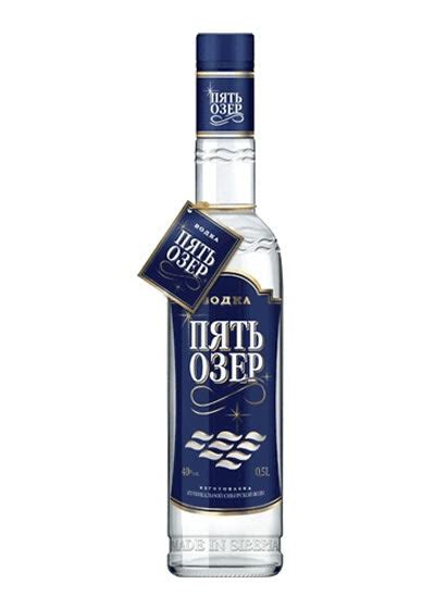 Pyat Ozer 750ml The Liquor Barn
