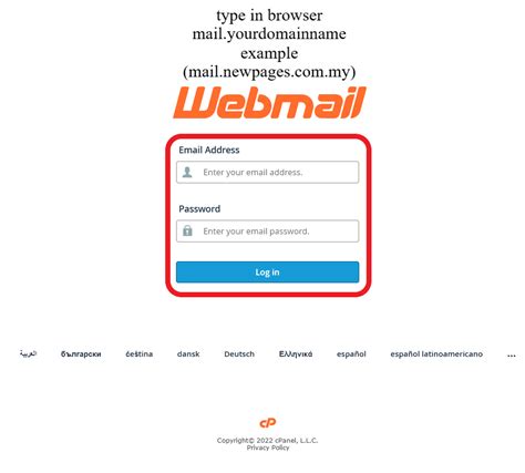 reset password through webmail email
