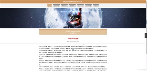 Java计算机毕业设计（附源码）主机游戏商城系统的设计与实现（ssmmysqlmaven论文 Csdn博客