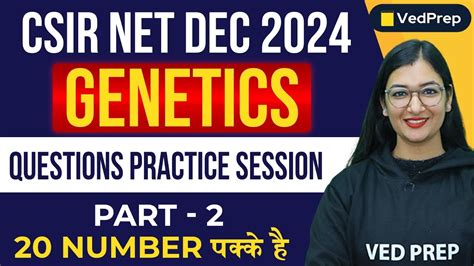 genetics question practice session cuet pg gate iit jam csir net