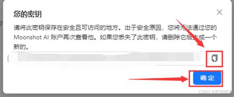 Python搭建属于自己 AI 机器人 python ai CSDN博客