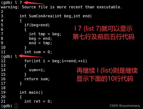 如何在linux环境下调试代码类比vs2022学习简单易懂 快来鸭linux调试代码 Csdn博客