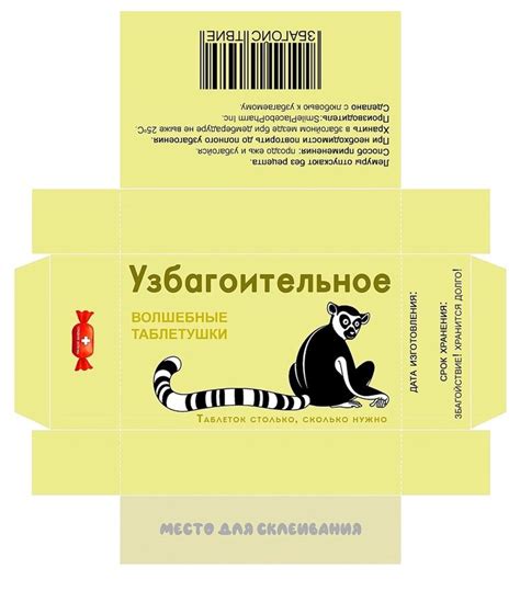 Идеи подарков Подарки своими руками ВКонтакте Planner Stickers Paper Toys L Love You