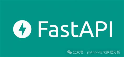关于fastapi文档无法显示的问题 墨天轮
