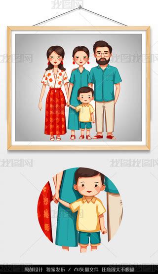 岳父岳母专题模板 岳父岳母图片素材下载 我图网