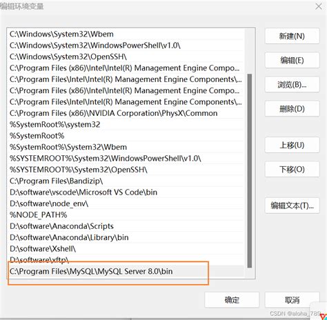 cmd输入mysql u root p无法启动 csdn博客