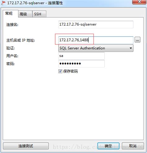 通过docker部署linux版sqlserver mssql有哪些docker linux镜像 csdn博客
