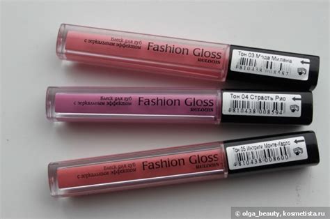 Белорусский блеск Fashion Gloss от Relouis блеск для губ с зеркальным ...