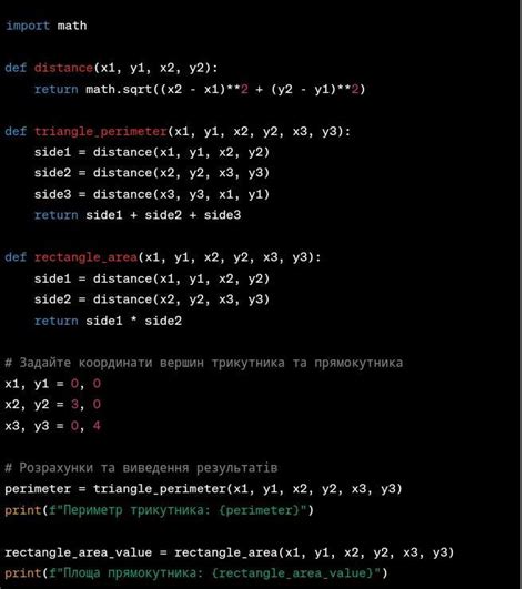 Відомо що відстань між двома точками які задані на координат ній