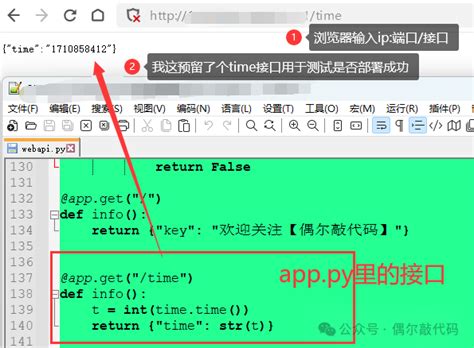 宝塔面板系列——创建python项目api接口 Csdn博客 宝塔面板系列——创建python项目api接口 Csdn博客