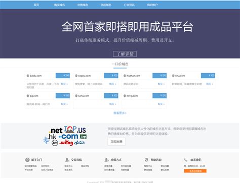 一曲源码 网站源码区块链源码php源码thinkphp源码商城源码