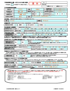 Fillable Online Cbsd Unit Pc Form Fax Email Print PdfFiller