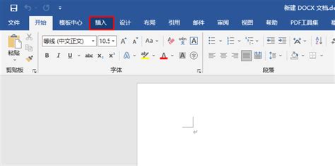 X拔怎么输入 360新知