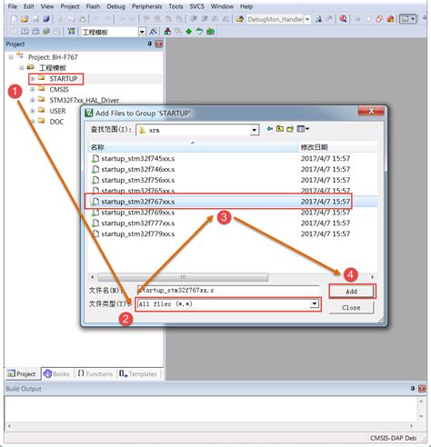 10 新建工程—库函数版 — 野火 Stm32 Hal库开发实战指南——基于野火f7与h7系列开发板 文档