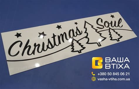 Таблички та вказівники - Рекламна компанія Ваша Втіха