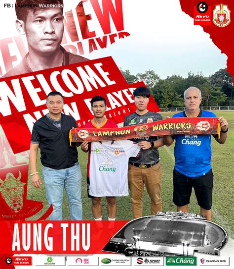 Welcome🐮🔴⚪️🔵 สโมสรลำพูนวอริเออร์ Lamphun Warriors