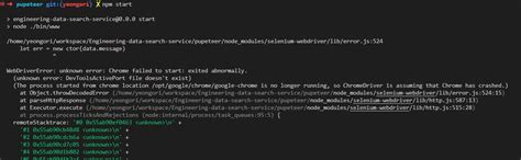 Nodejs와 Selenium으로 파일 업로드 다운로드 하기