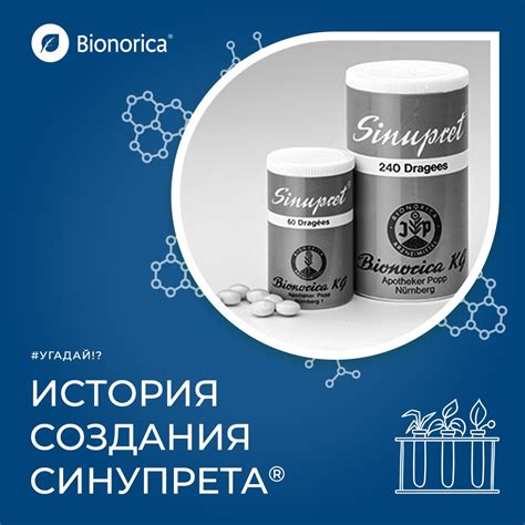 АКРИХИН АКРИХИН дляжизни Споры о вреде и пользе острой пищи актуальны всегда При этом много