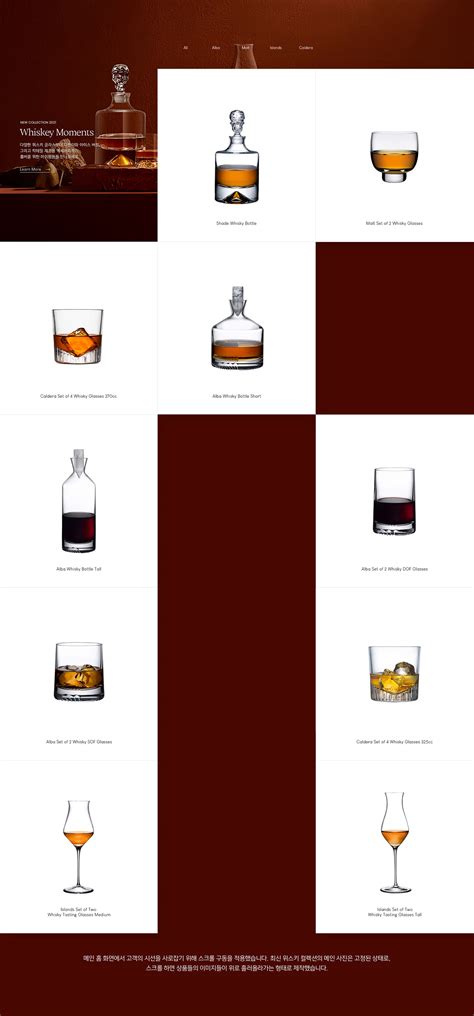 NUDE Glass Website Design On Behance