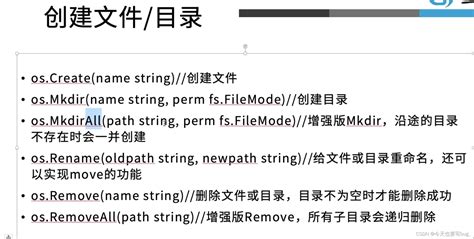 Go语言常用的标准库go语言标准库 Csdn博客