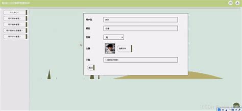 Flask毕设校园办公室报修管理系统（程序论文） Csdn博客