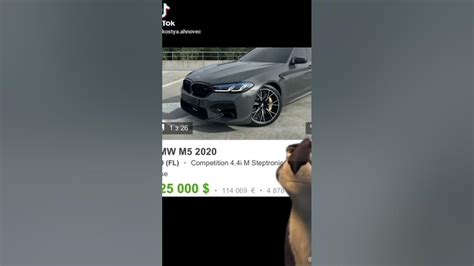 бмв стоє 125 тис $ а почка 150 тис $ - YouTube