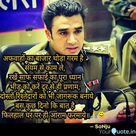🙏😊 Quotes And Writings By Sanju Das Yourquote