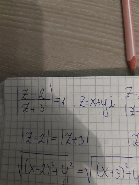 we re doing complex numbers and i can t find the value of y askmath