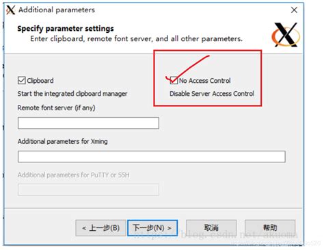 linux的图形窗口输出到windows（linux图形化） etx linux 服务器窗口到windows csdn博客