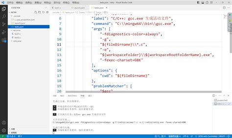 vscode配置c c 环境进行多文件编辑出现的新问题gcc exe error C retry recome test c c No such file or