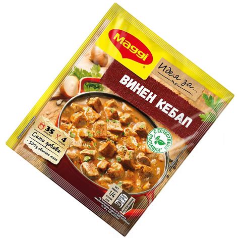 Маги - Винен кебап 38 грама - Bulmarket24
