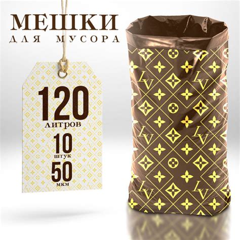 Мешки для мусора 120 л, 50мкм, 10 шт купить на OZON по низкой цене ...