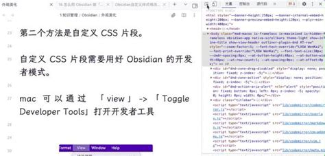 高颜值的obsidian是怎么炼成的 知乎