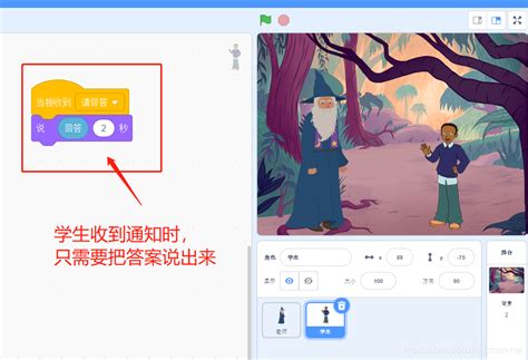 【scratch】class5编程基础知识scratch变量 类型 Csdn博客 【scratch】class5编程基础知识scratch变量 类型 Csdn博客