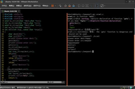 C语言基础示例:数组操作、动态输入与字符串处理 Csdn博客 C语言基础示例:数组操作、动态输入与字符串处理 Csdn博客