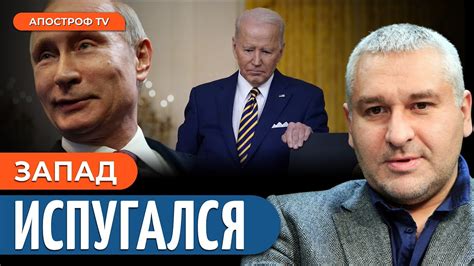 ФЕЙГИН быстрый УСПЕХ ВСУ испугал Запад ХАОСОМ на россии Youtube