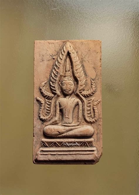 พระพุทธชินราชเนื้อดินหลวงพ่อชำนาญวัดบางกุฎีทองปทุมธานี โจโฉพระเครื่อง