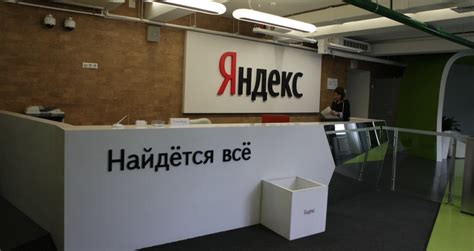 ФАС возбудила дело в отношении «Яндекса Хабр