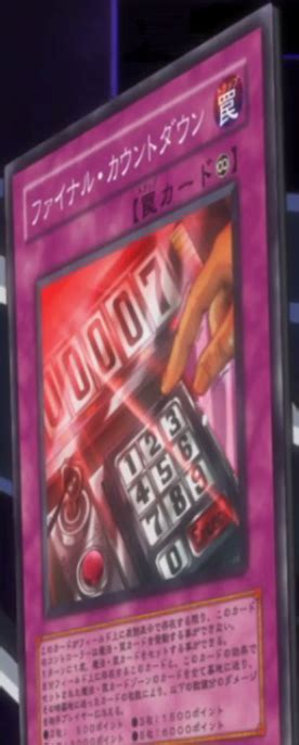 Final Countdown Anime Yu Gi Oh