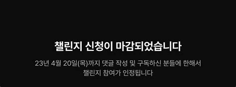 Class101 L 이모티콘 챌린지