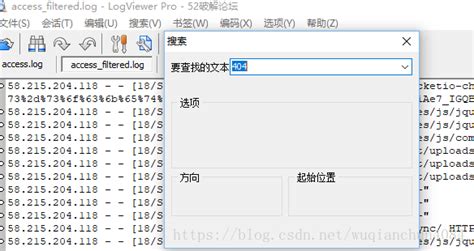 Logviewer Pro Sgggr