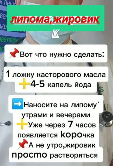 Пин от пользователя Лора Бутенко на доске здоровье в 2025 г Товары для здоровья Лечение ног