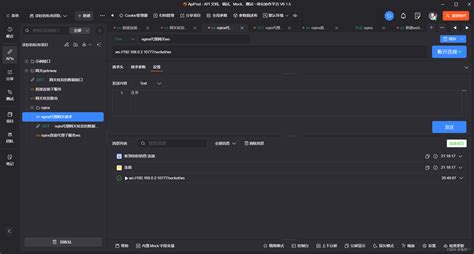nginx 代理geteway网关转发的websocket gateway websocket代理 csdn博客