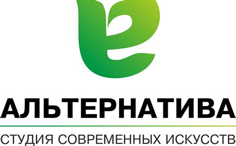 Студия дизайна «Альтернатива» - Контакты